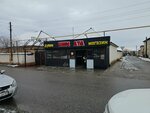 Sherі ata (Qorǵandaı Ómishuly kóshesi No:13, Qatynkópir móltekaýdany), market  Çimkent'ten (Şımkent'ten)
