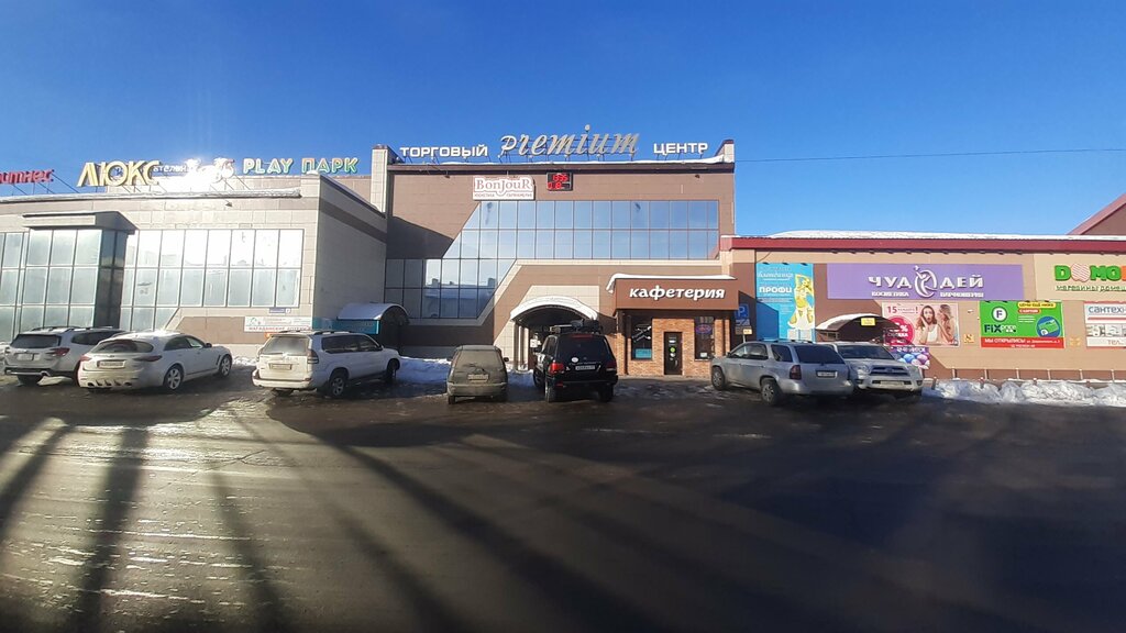 Ayakkabı mağazaları Обувь счастливых людей, Magadan, foto