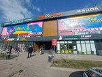 Kaspi Bank (Ayteke Bï street No:6), ödeme terminali  Taraz'dan