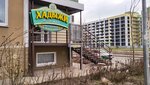 Хадыжи плюс (ulitsa imeni Valeriya Gassiya No:11), bira dükkanı  Krasnodar'dan