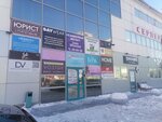 Авуарконсалт (Gertsena Street No:88), muhasebeciler  Tiumen'den