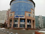 Nvv Group (Kulman Street No:11, Minsk), yatırım fonu firmaları  Minsk'ten