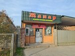 ZHanar (Gúldala kóshesi No:139, Nurtas shaǵyn aýdany, Shymkent), market  Çimkent'ten (Şımkent'ten)