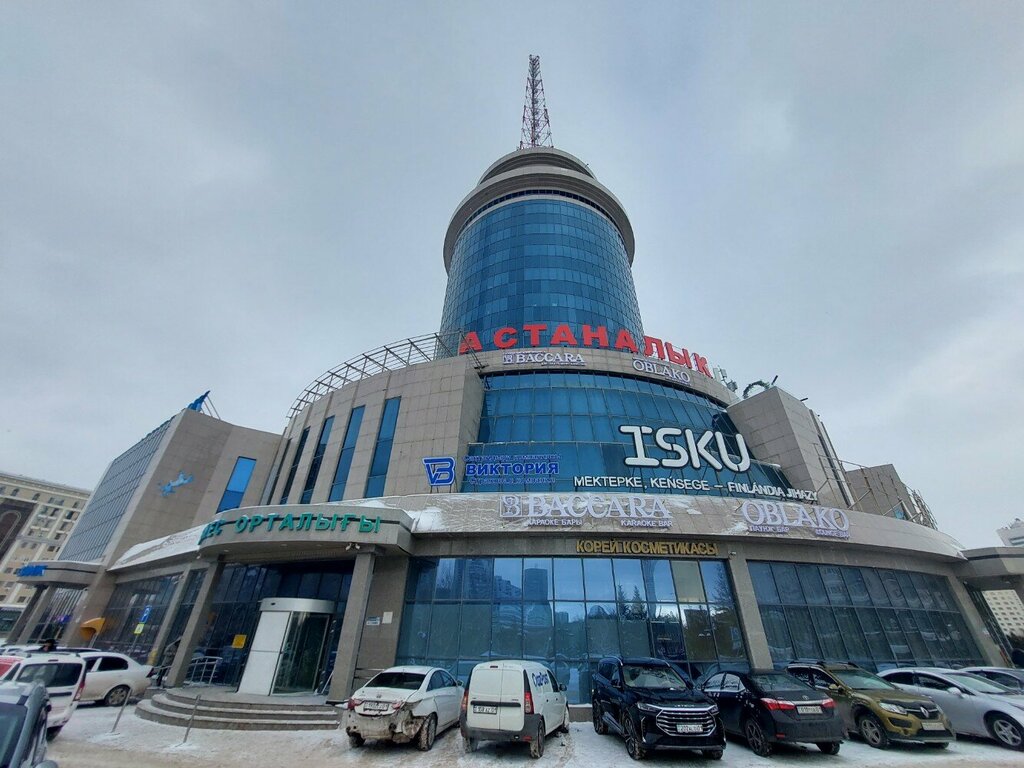 Noterler Notary Tankeeva S. B., Astana, foto