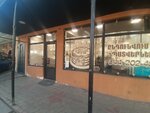 Sweet Secrets (Armenak Armenakyan Street No:26), ekmek fırını  Erivan'dan