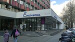 Eminescu (Stefan cel Mare Boulevard No:180), kitap mağazaları  Kişinev'den