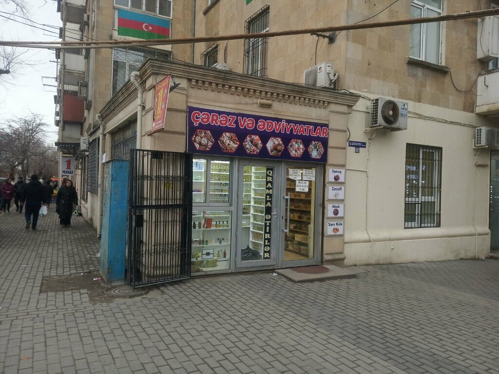 Kuruyemiş, atıştırmalık, kuru meyve Çərəz Və Ədviyyatlar, Bakü, foto