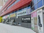 Madam (Kommunalnaya Street No:21литА), giyim mağazası  Tambov'dan