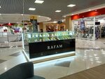 Rafam (Aerodromnaya Street No:47А), kozmetik ve parfümeri mağazaları  Samara'dan