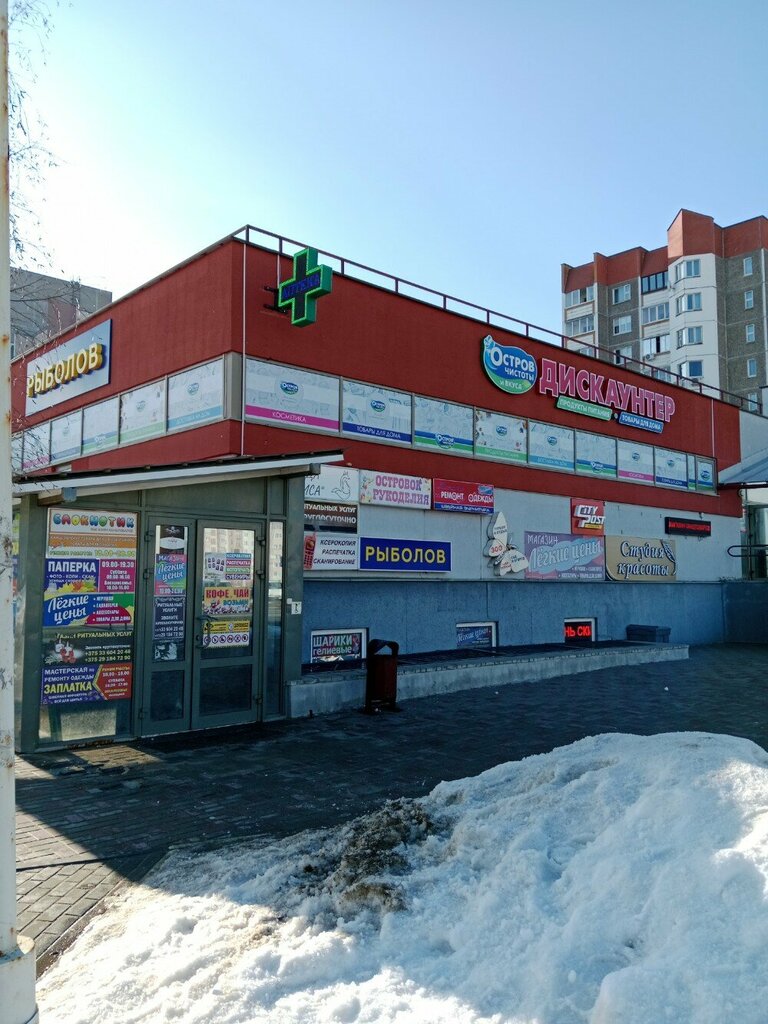 Mini-market Все по одной цене, Minsk, foto