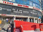 Шью сама (Vaynera Street No:19), mefruşat  Yekaterinburg'dan