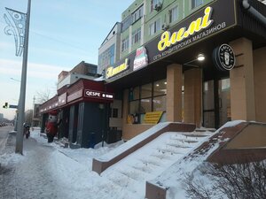 Ajsara (Saryarqa dańǵyly No:28), pasta, şekerleme ve tatlı  Astana'dan