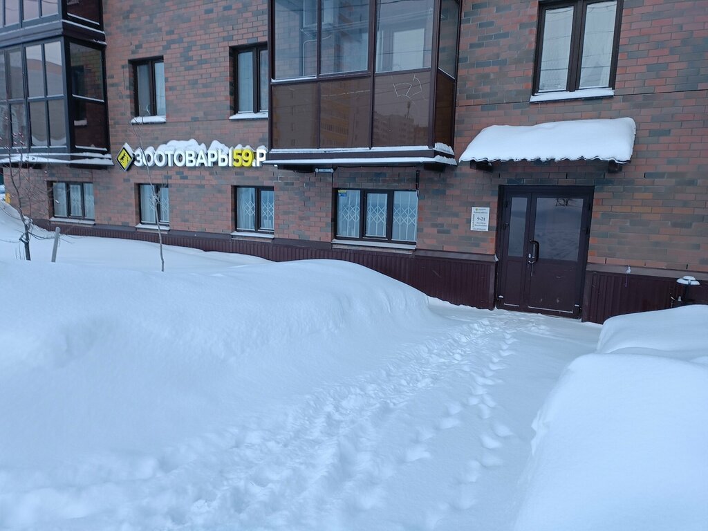 Parsel otomatı Yandex Market, Perm, foto
