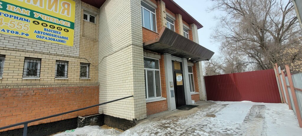 Konut servisleri kuruluşları Yuzhny-2015, Saratov, foto