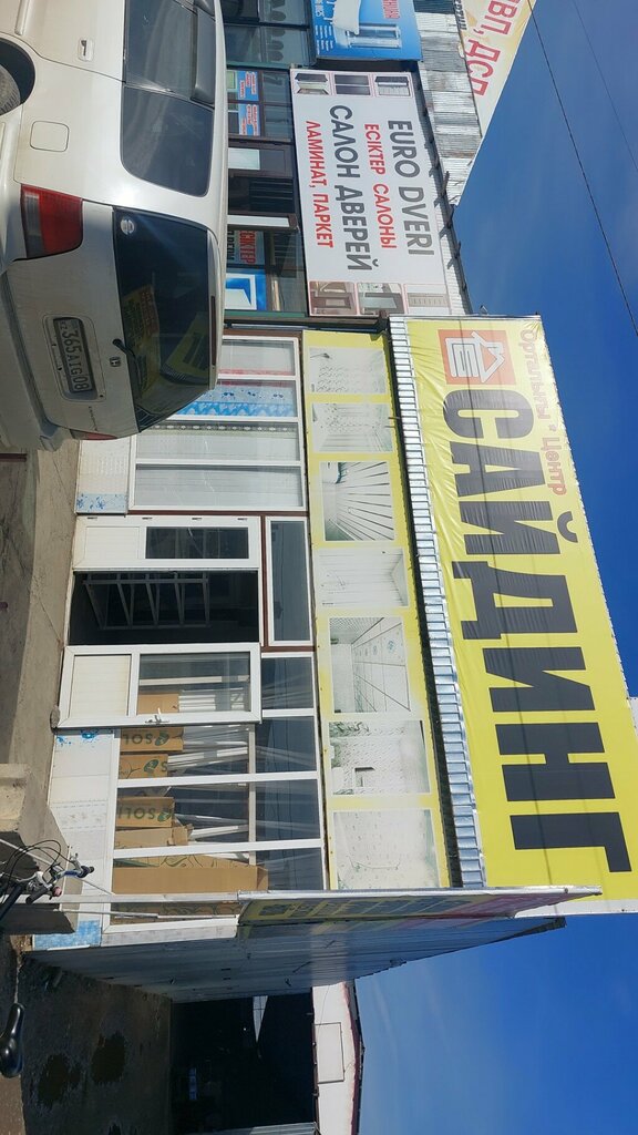 Yapı mağazası Saiding, Taraz, foto