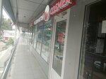 Cosmea - все для ногтей (Moskovskaya Street No:18с1А, Tsentralniy Microdistrict), güzellik merkezi ekipmanları  Soçi'den