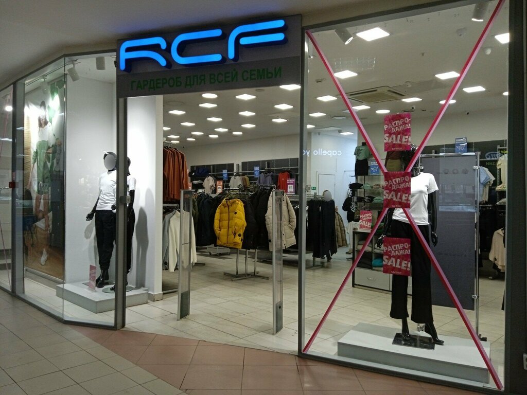 Giyim mağazası Rcf, Perm, foto
