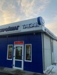 Tutun&shop (No:8А, Settlement of Nagornoye), tütün, sigara mağazaları  Moskova ve Moskovskaya oblastından