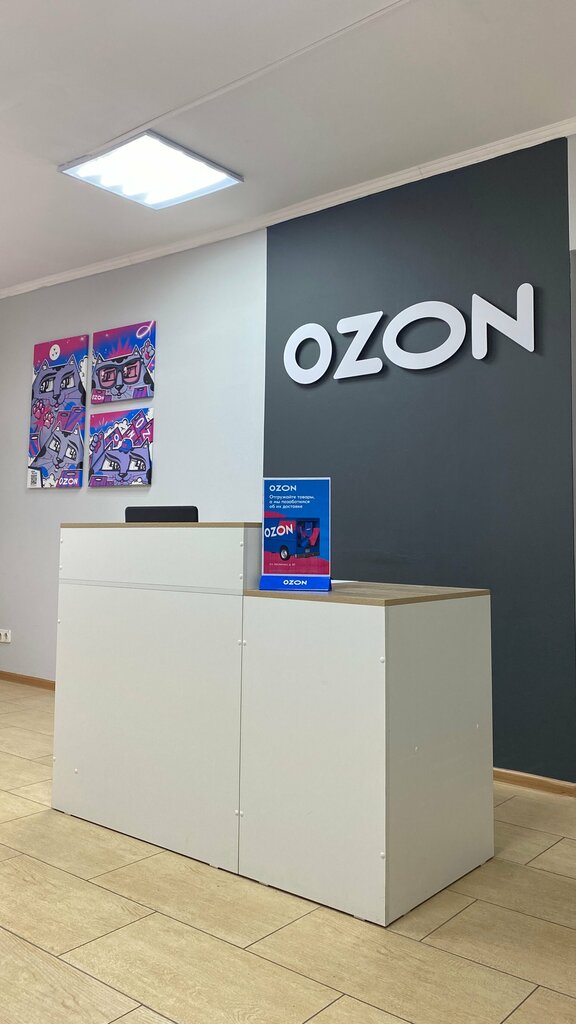 Teslimat noktası Ozon, Krasnoyarsk, foto