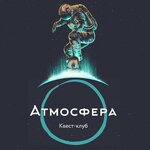 Atmosphere (Verkhnyaya Embankment No:167/1), kaçış oyunları merkezleri  Irkutsk'tan