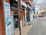 Магазин хозтоваров и бытовой химии (Giorgi Сhubinashvili Street No:2), ev temizlik ürünleri  Tiflis'ten