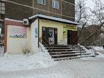 Shop (No:4, 7 microdistrict), market  Temirtav'dan