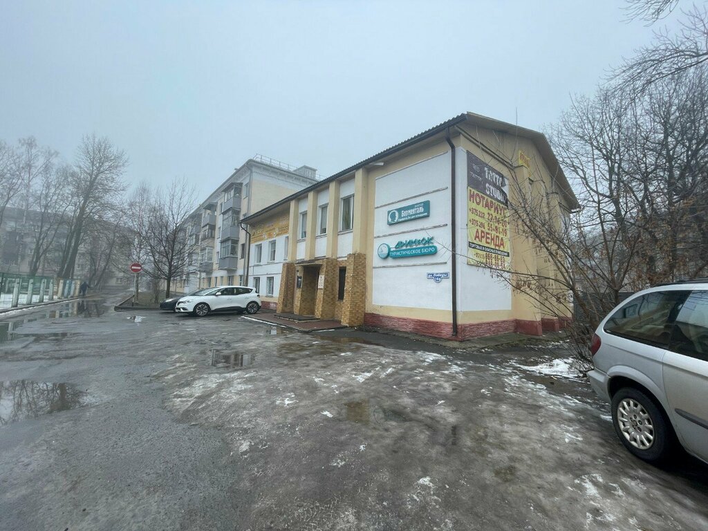 Spa Спа-остеопатия, Gomel, foto