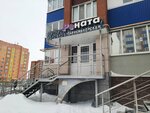 Рената (ulitsa Karanaya Muratova No:6, Solnechniy Microdistrict), güzellik salonu  Sterlitamak'tan