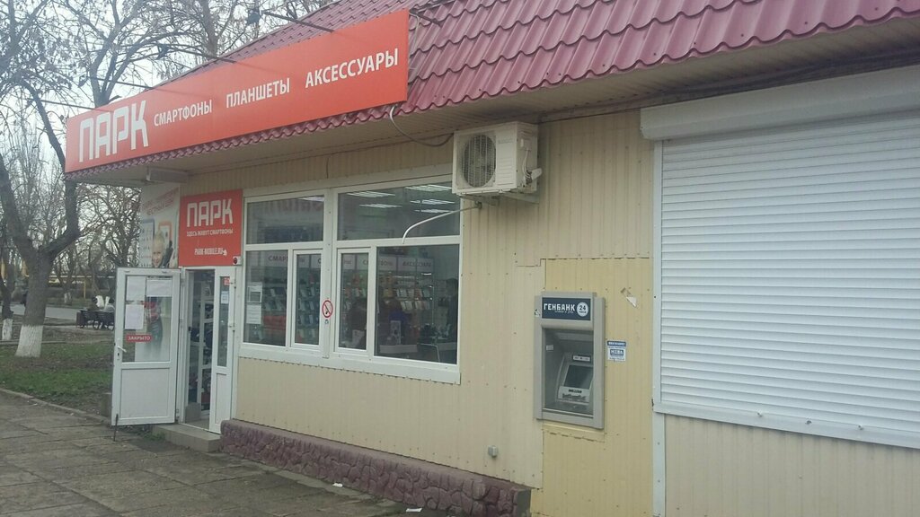 ATM'ler Genbank, bankomat, Kırım Cumhuriyeti, foto