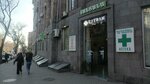Аптека (Tigran Mets Avenue No:4), eczaneler  Erivan'dan