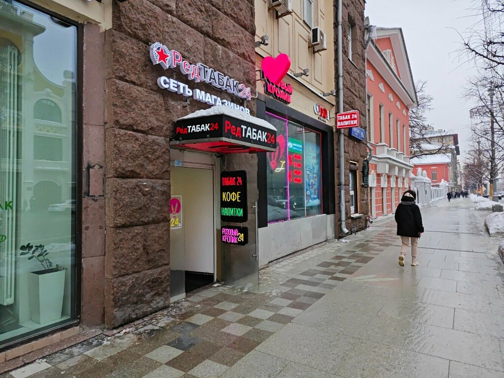 Erotik shoplar Pink Rabbit, Moskova, foto
