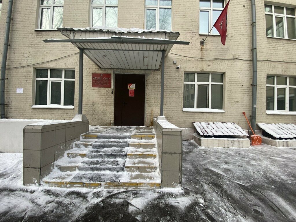 Sulh hakimi Судебный участок мирового судьи № 22 муниципального района Нагатино-Садовники, Moskova, foto