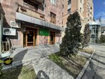 Dental Pharm (Komitas Avenue No:3), özel ağız ve diş sağlığı klinikleri ve muayenehaneleri  Erivan'dan