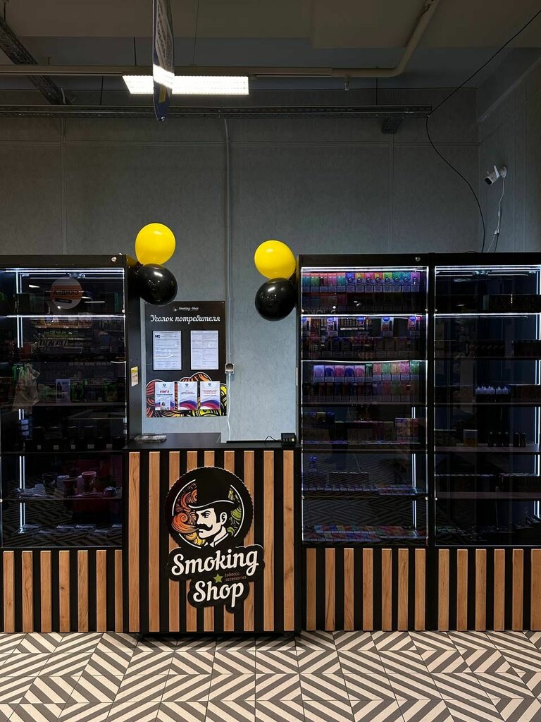 Tütün, sigara mağazaları Smoking Shop, Novy Urengoy, foto