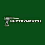Инструмент31 (Lenina Street No:92), bahçe ekipmanları ve teknolojileri  Stariy Oskol'dan