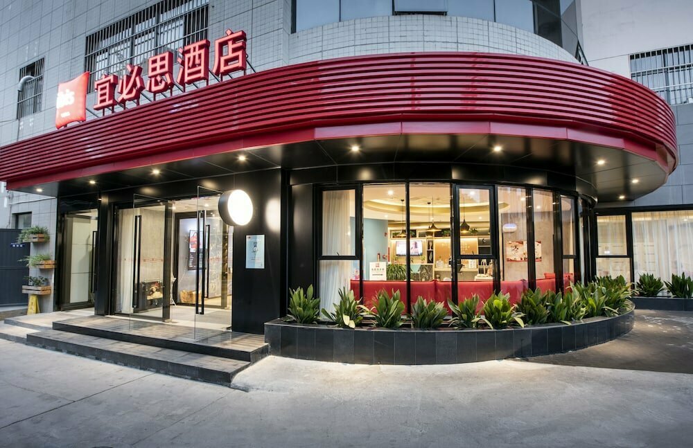 Otel Ibis xi‘an small yanta hotel, Xi'an, foto