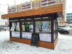 Coffee news (Republic of Bashkortostan, Sterlitamak, Kommunisticheskaya Street), al götür kahve  Sterlitamak'tan