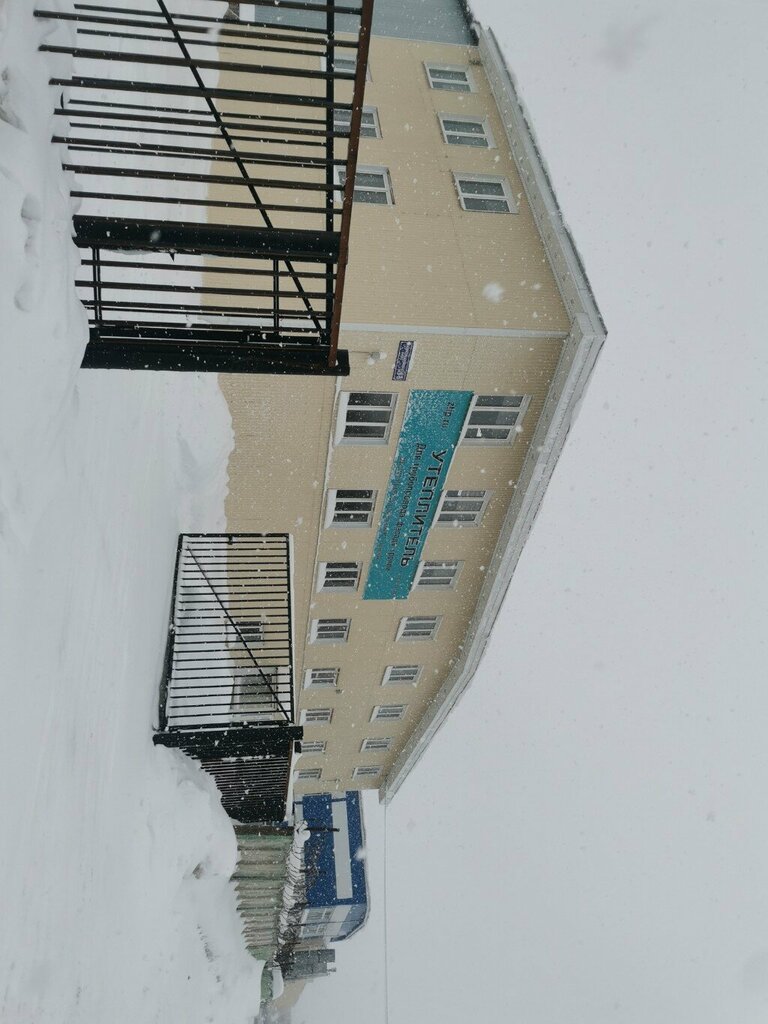 Nakliye firmaları Смарт Групп, Ufa, foto