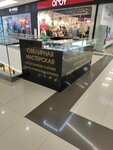 Ювелирная мастерская (ulitsa Dmitriya Mendeleyeva No:1), kuyumcu atölyeleri  Tiumen'den