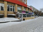 Кокос (ulitsa Dekabristov No:116), masaj salonları  Omsk'tan