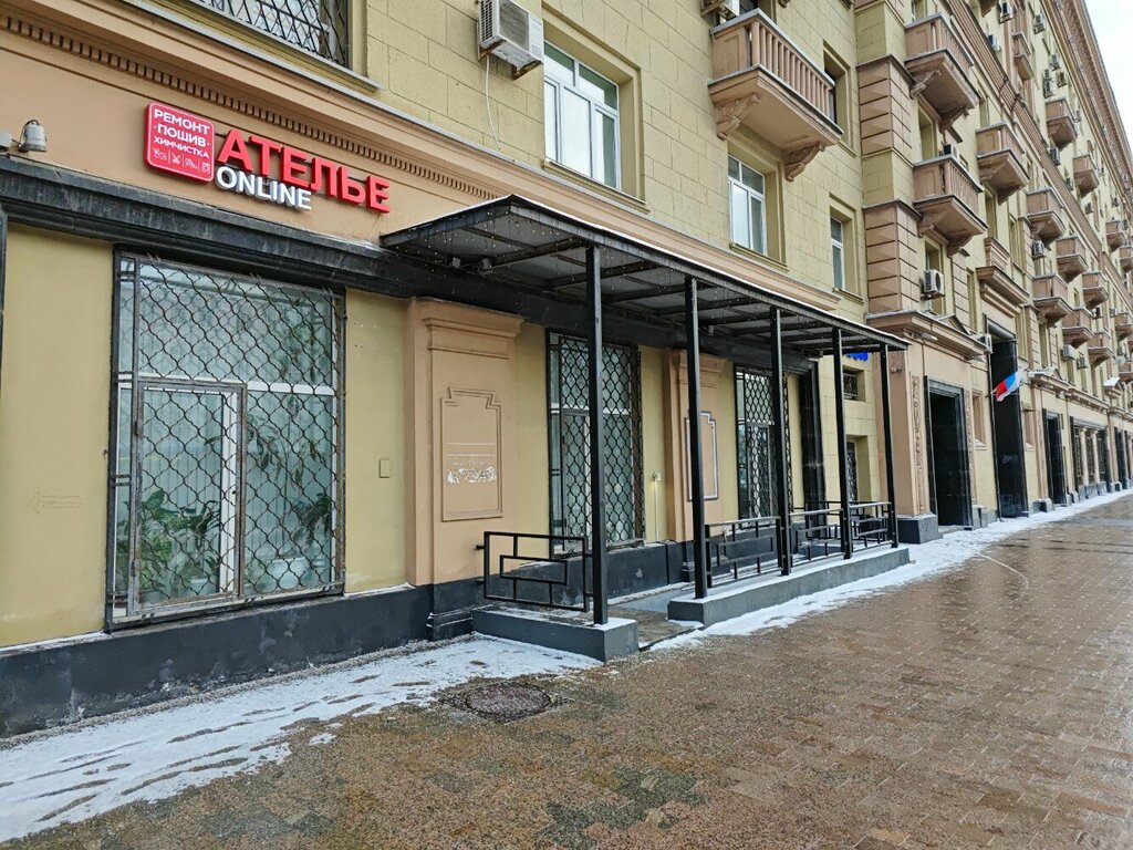 Kozmetik ve parfümeri mağazaları GiGi, Moskova, foto