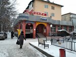 Düken (Taras Şevçenko street No:134), market  Taldıkorgan'dan