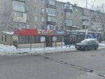Tauekel (Tórequlov kóshesi No:204), çocuk gelişim merkezleri  Çimkent'ten (Şımkent'ten)