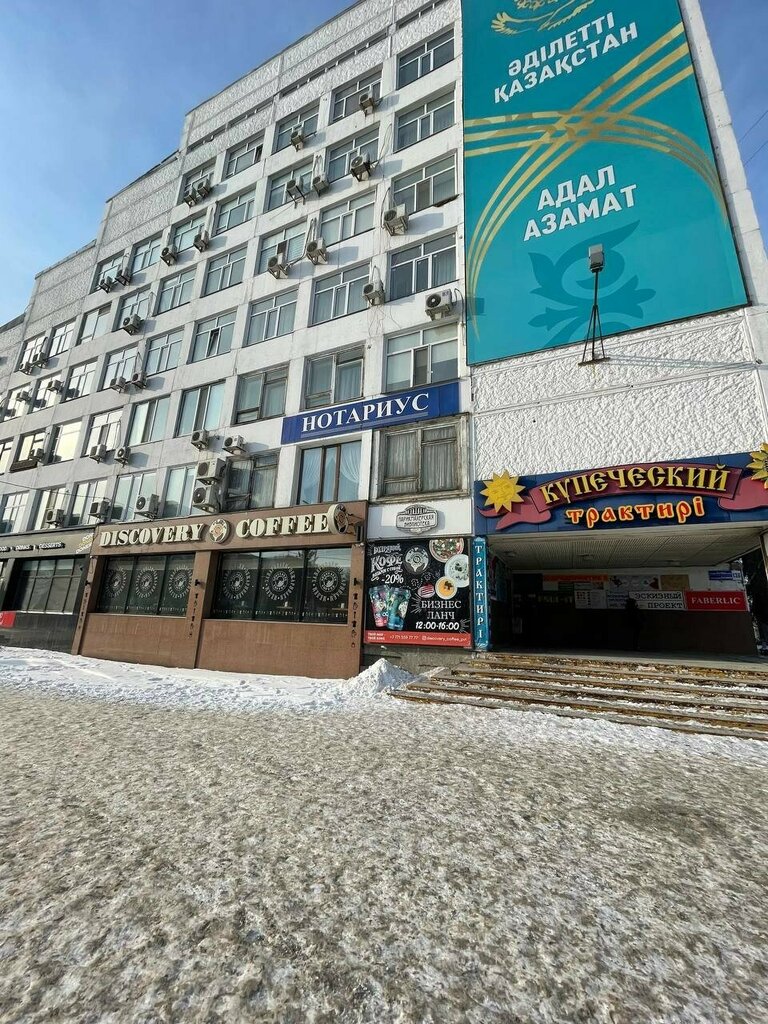 Belediyeler, devlet daireleri Department for Ensuring Quality in Education of Pavlodar Region, Pavlodar, foto