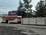 Paris (No:21А, Jastar shaǵyn aýdany), restoran  Taldıkorgan'dan