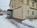 Ольга (Griboedova Street No:62), güzellik salonu  Kovrov'dan