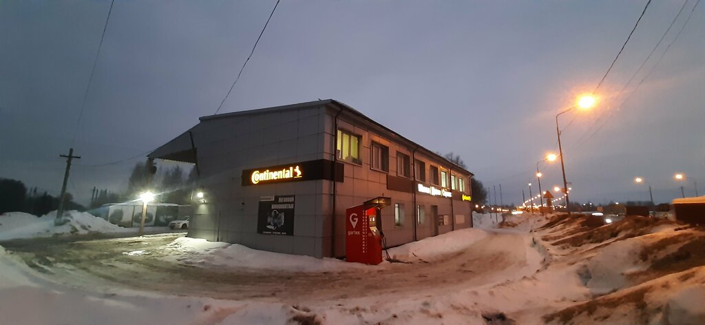 Oto lastik tamiri Ротор Сервис, Yaroslavskaya oblastı, foto