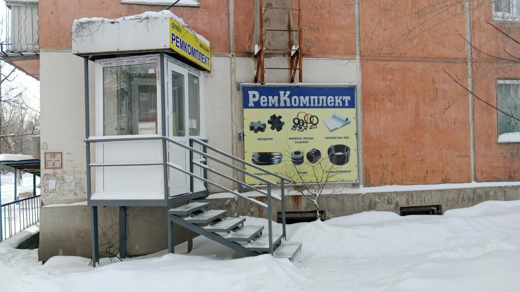 Lastik ve teknik lastik firmaları Remkomplekt, Öskemen (Ust‑Kamenogorsk), foto