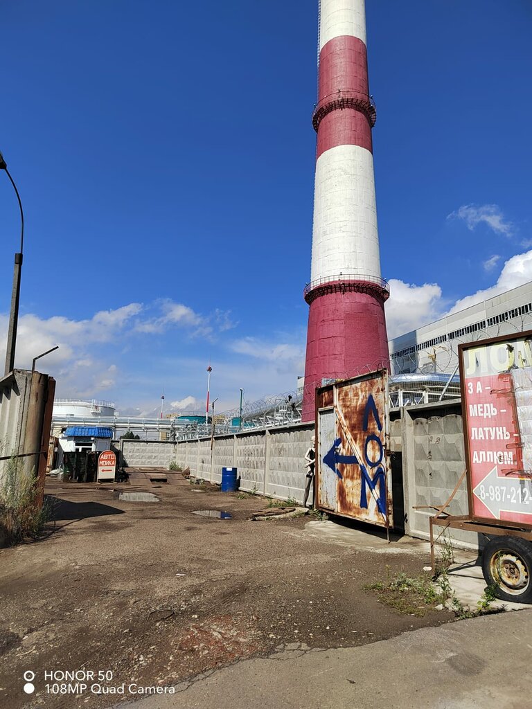 Hurda metal alımı Tatstal, Kazan, foto