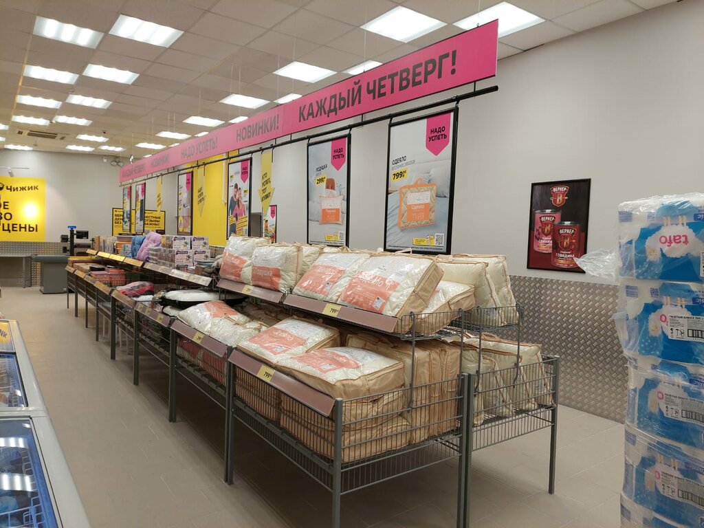 Süpermarket Chizhik, Udmurtiya, foto